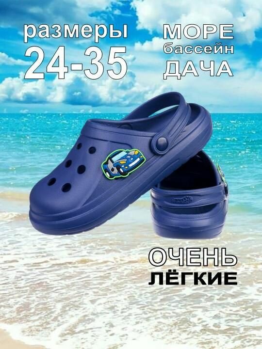 Сабо