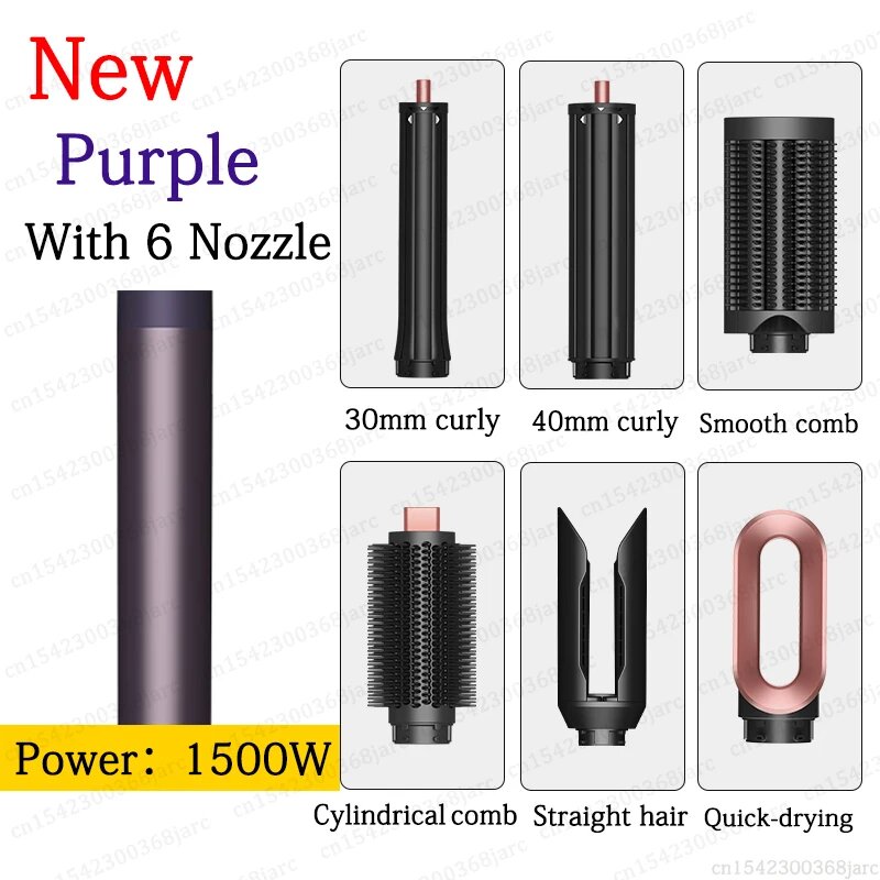 SenCiciMen X9 Многофункциональный стайлер для волос EU, New 6 in 1 Purple