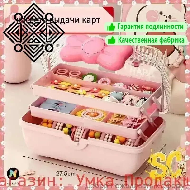 Шкатулка-сундук для украшений детская, розовый пластик, 27.5 см, 1 шт
