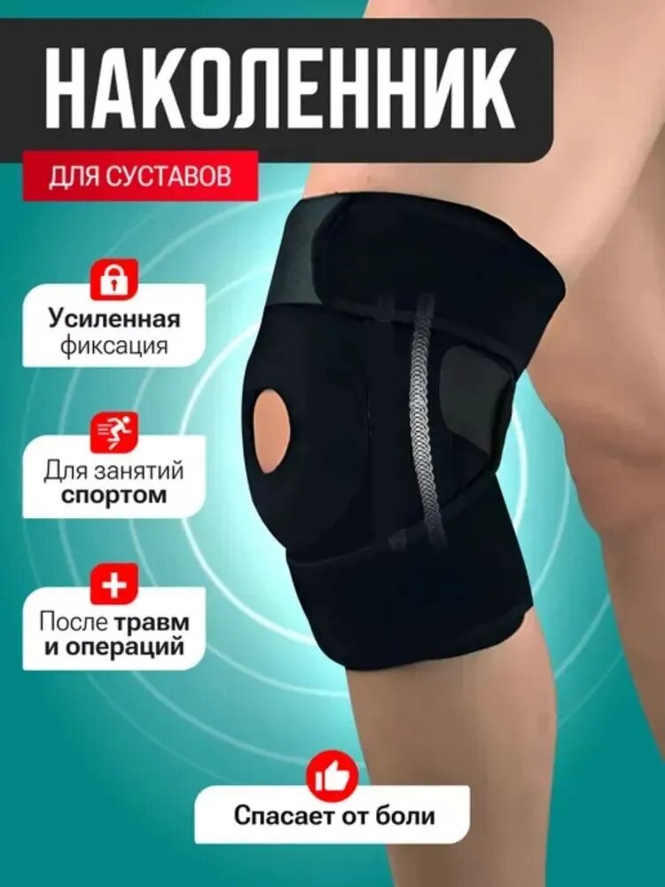 Наколенники для тяжелой атлетики