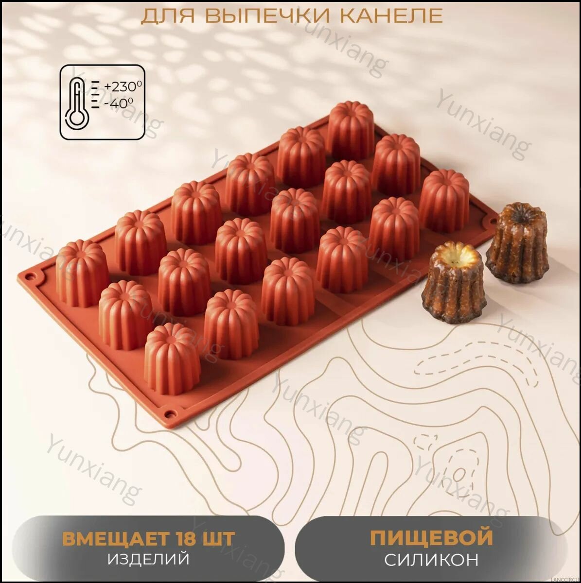 Форма для выпечки, Прямоугольная, 18 яч, 18 см x 30.5 см, 1 шт