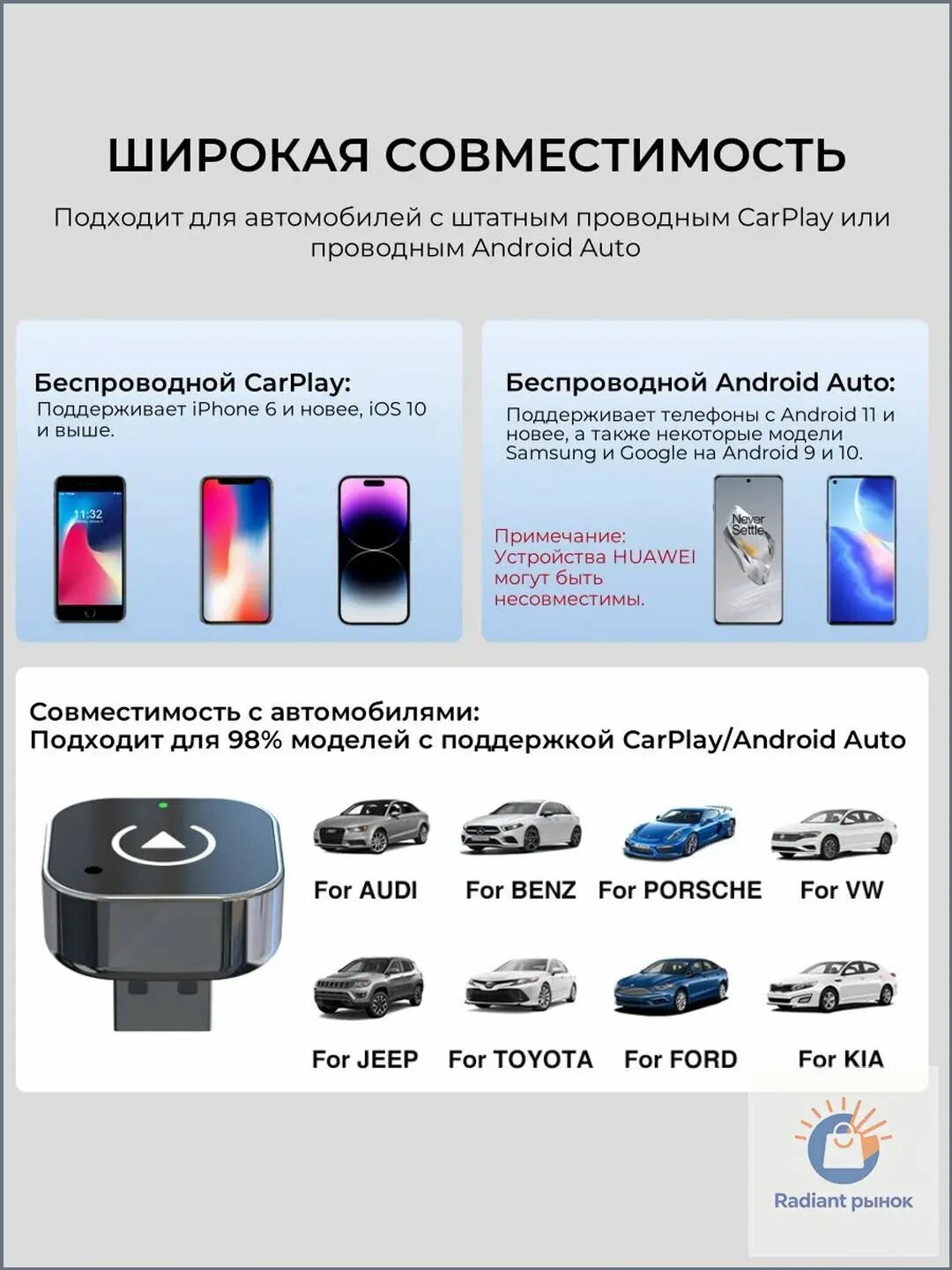 Адаптер CD-чейнджера — фото 1