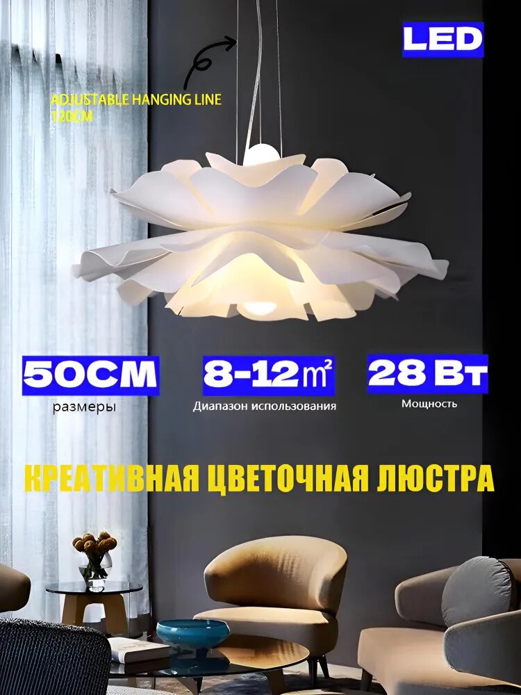 Потолочный светильник, E27, 28 Вт