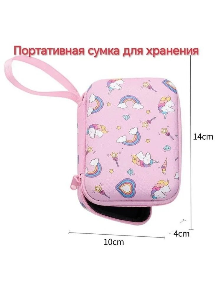 YandexBuyСумка для хранения электронных устройств 1шт