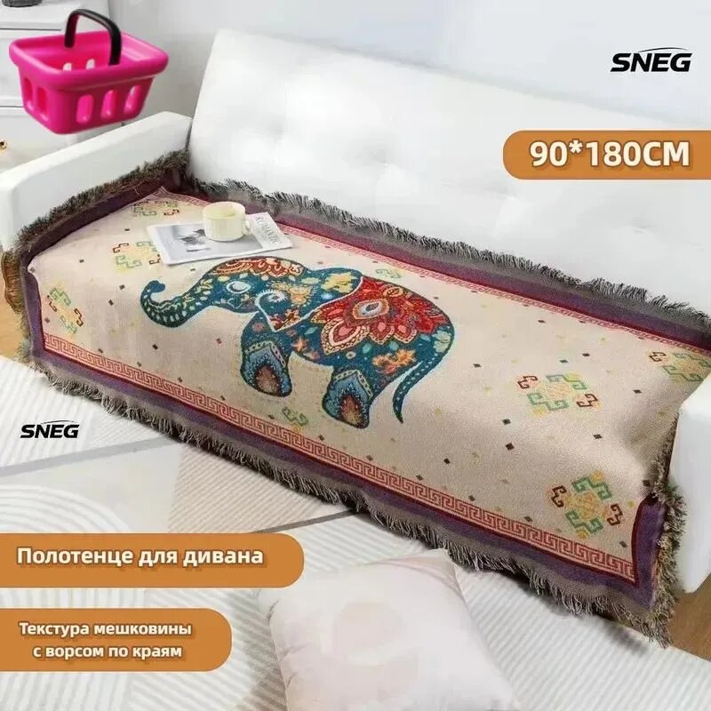 Покрывало SNEG CARPET, Хлопок с размерами: 90 см х 180 см