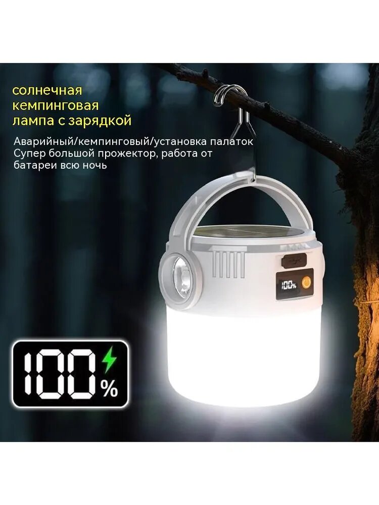 Солнечный подвесной фонарь с USB-зарядкой, водонепроницаемостью IP55 и сверхъярким светом.