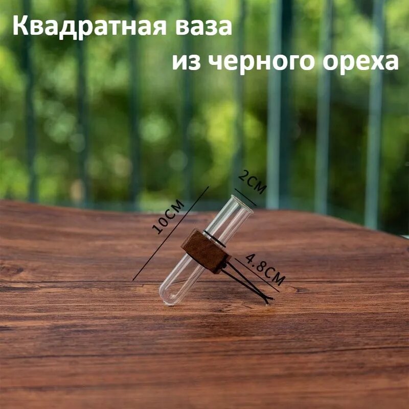 Автомобильный вазон для вентиляционной решетки, деревянный держатель с стеклянной пробиркой, для декора салона, оригинальный подарок