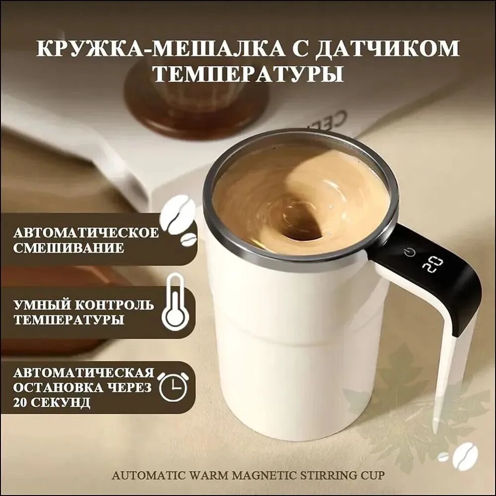 Термокружка, 0.38 л