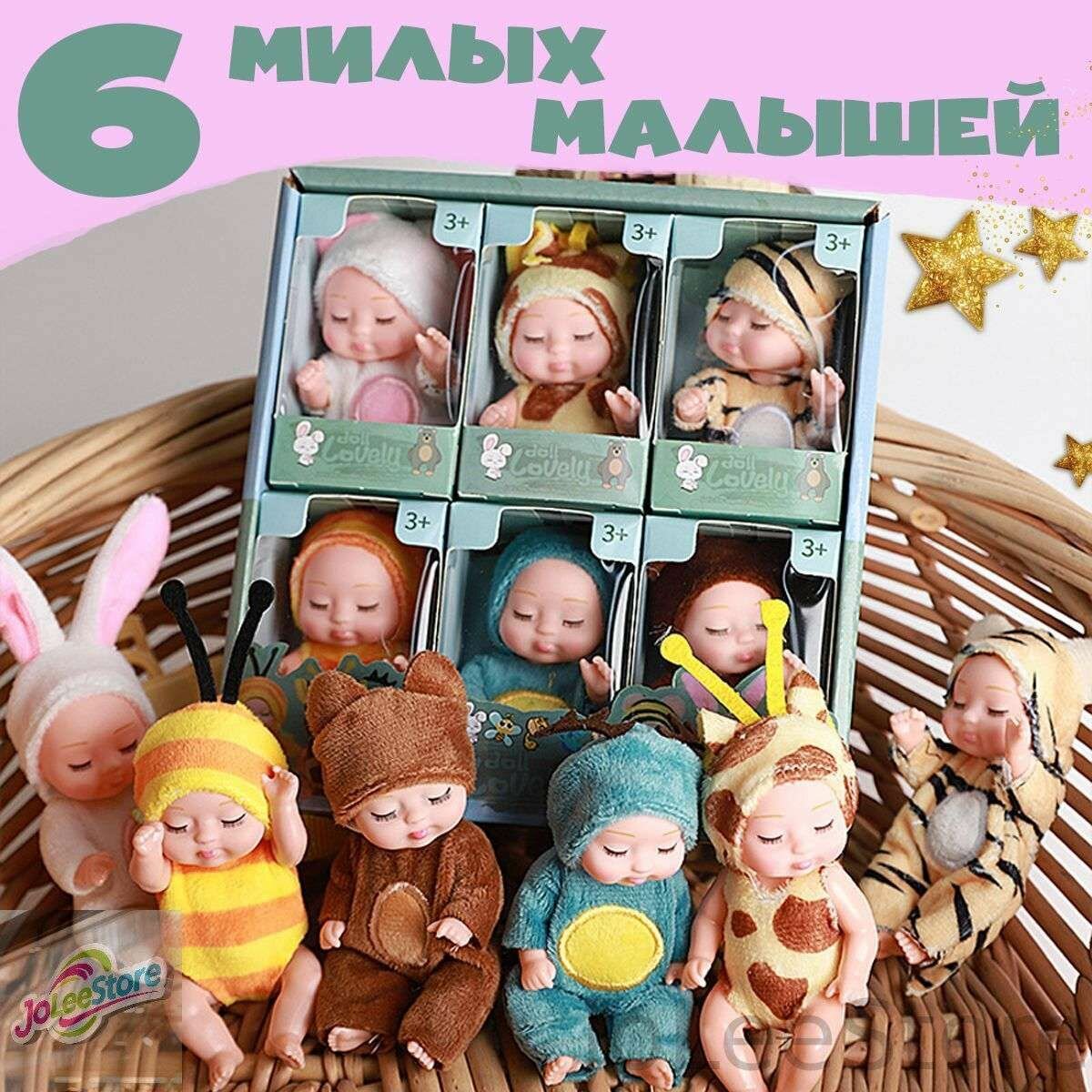 Кукла — фото 1