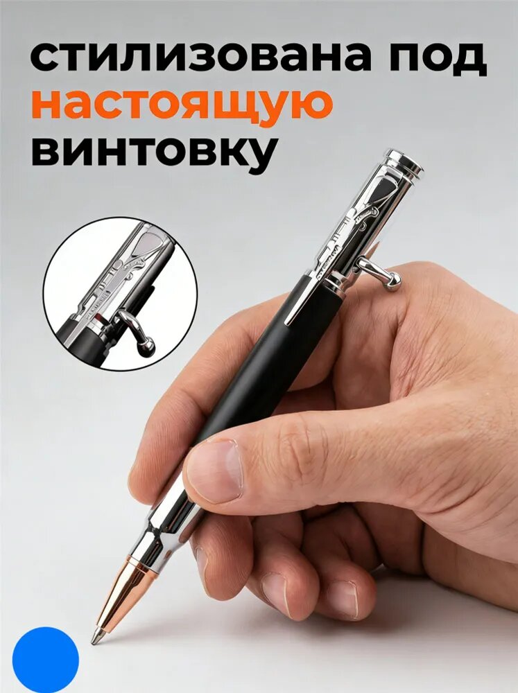 Ручка Шариковая, толщина линии: 0.5 мм, цвет: Голубой, 1 шт.
