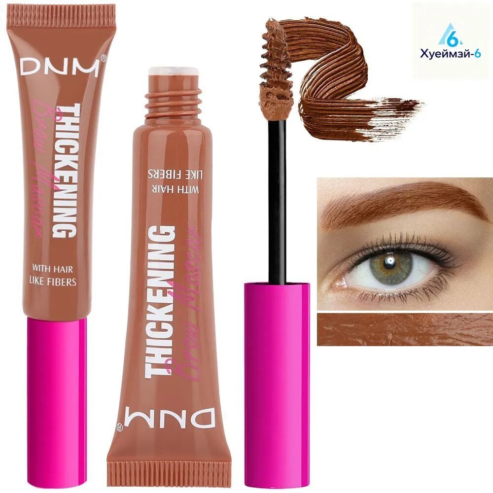 NYX PROFESSIONAL MAKEUP - DNM Густо нанесите тушь для ресниц, утолщающую брови, Гель для бровей, 3шт.