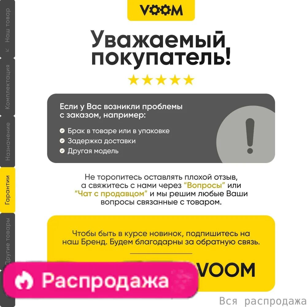Насадка на инструмент — фото 1