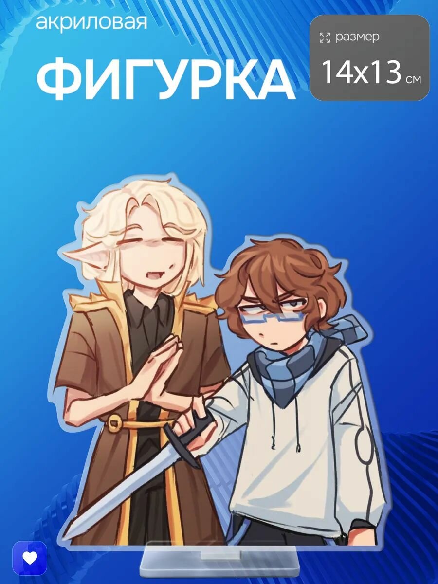 Акриловая фигурка Лололошка