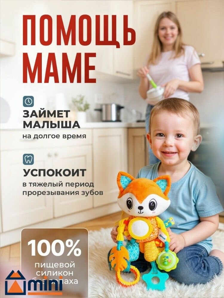 Прорезыватель — фото 1