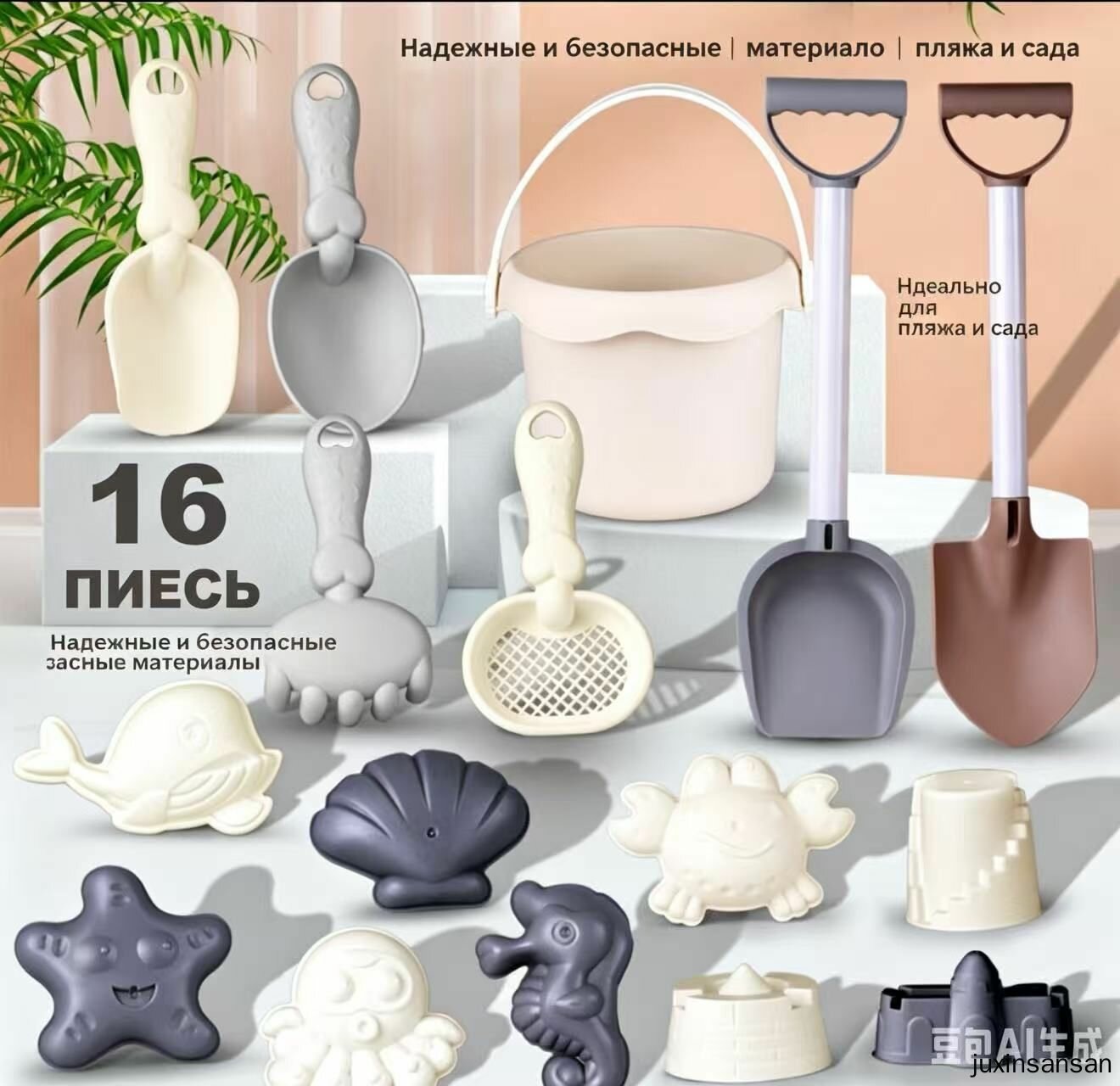 Набор для песочницы Happy Baby: 6 предметов (формочки, ведро, сито, грабли) из прочного пластика