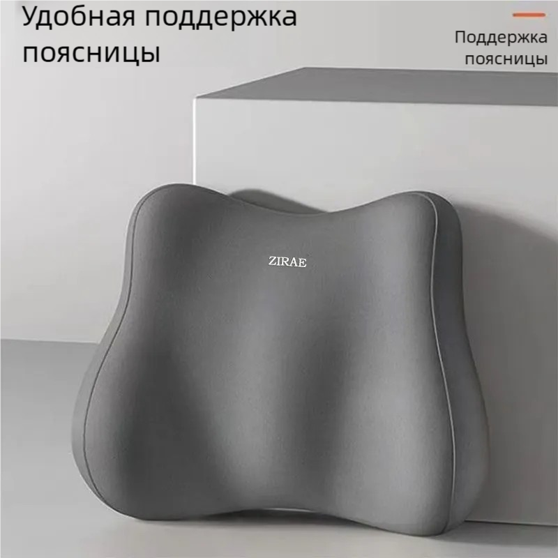 Ортопедическая подушка, латекс/пена с эффектом памяти, для поясницы，Серый