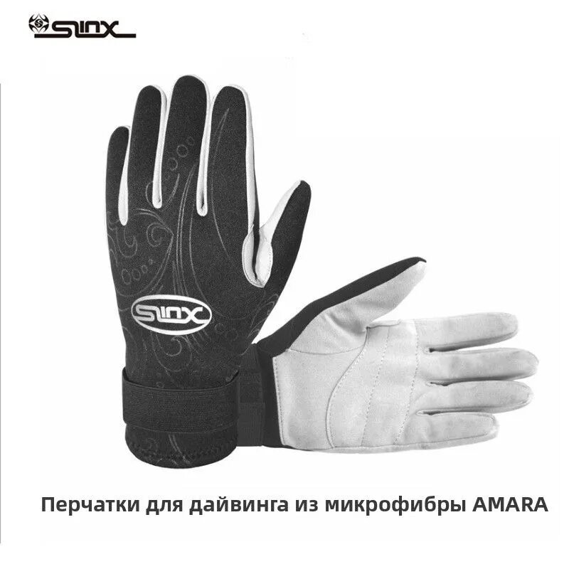SLINX Гидроперчатки, размер: XL