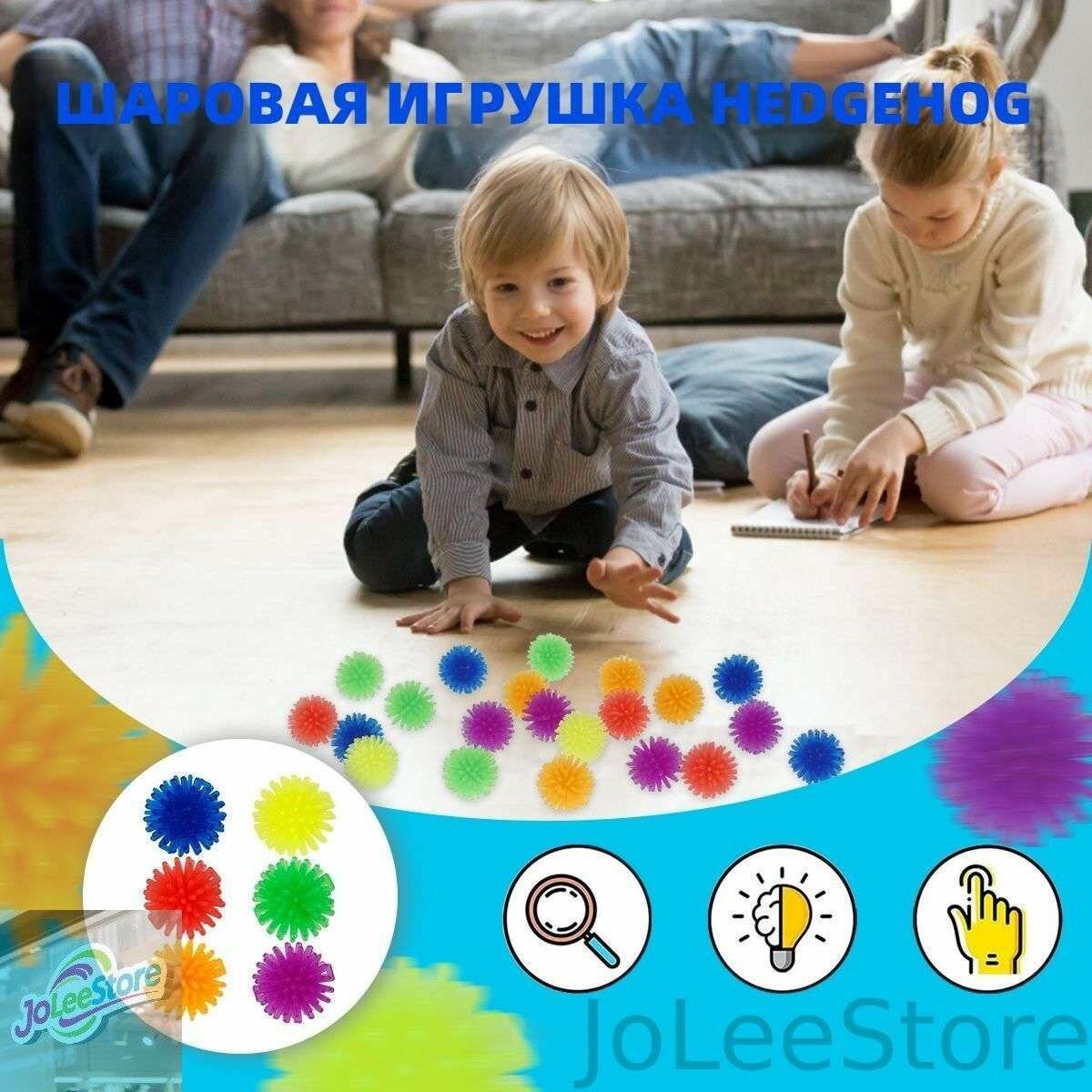 Тактильные мячики для малышей / Развивающие игрушки от 1 года , 100 штук