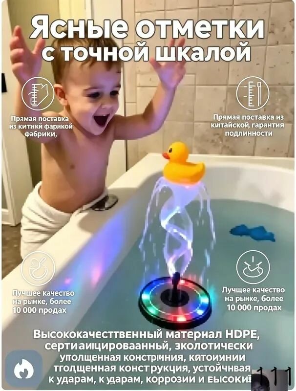 Плавающий фонтан для бассейна, солнечный, с регулируемой высотой струиБез лампы