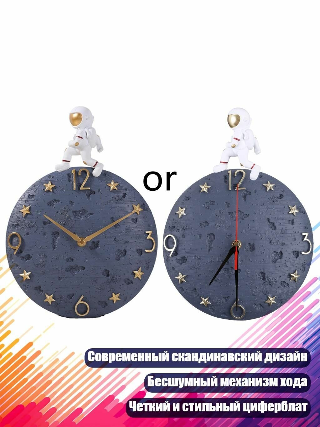 Напольные часы 1 шт