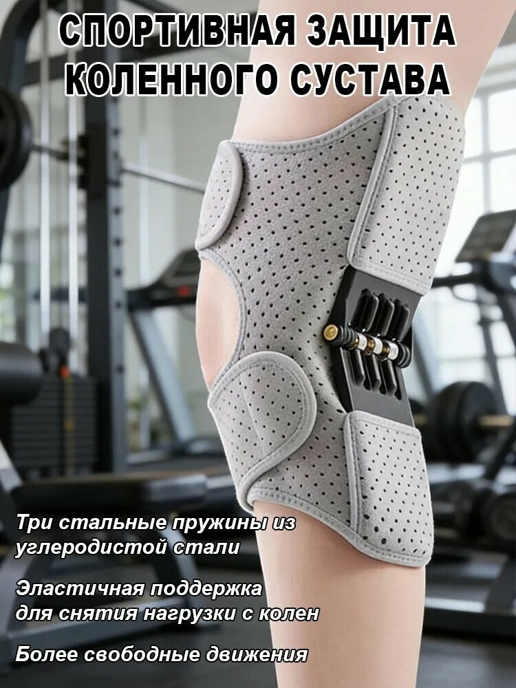 Мини-тренажер VU5084233