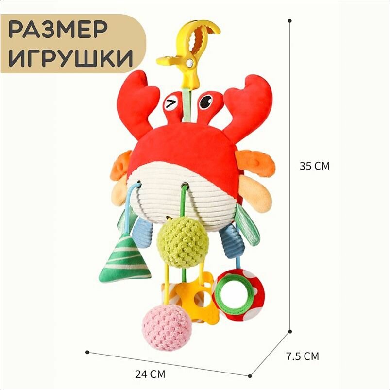 Погремушка — фото 1
