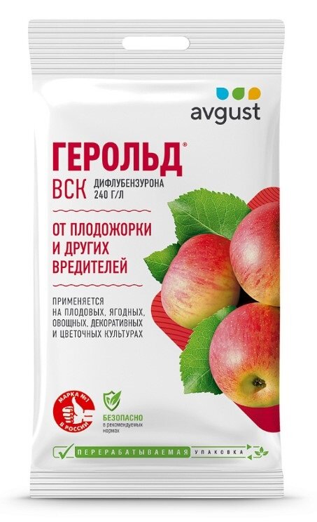 Средство "Герольд" от плодожорки, боярышницы и вредителей 5 мл, защита сада