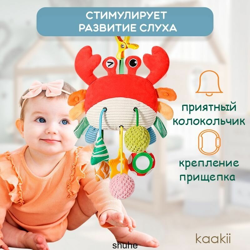 Погремушка — фото 1