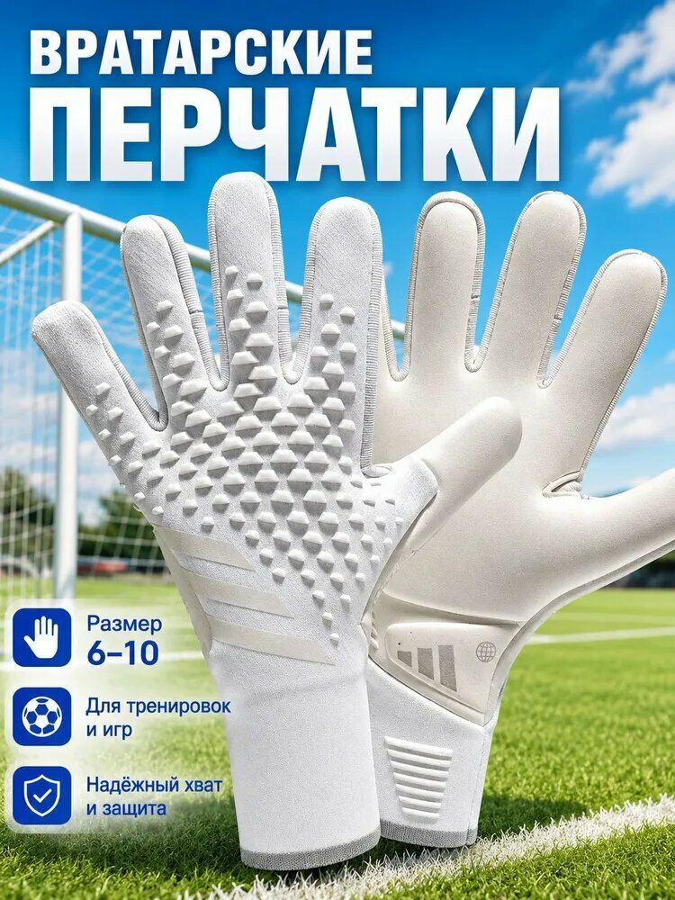 Митенки для детей