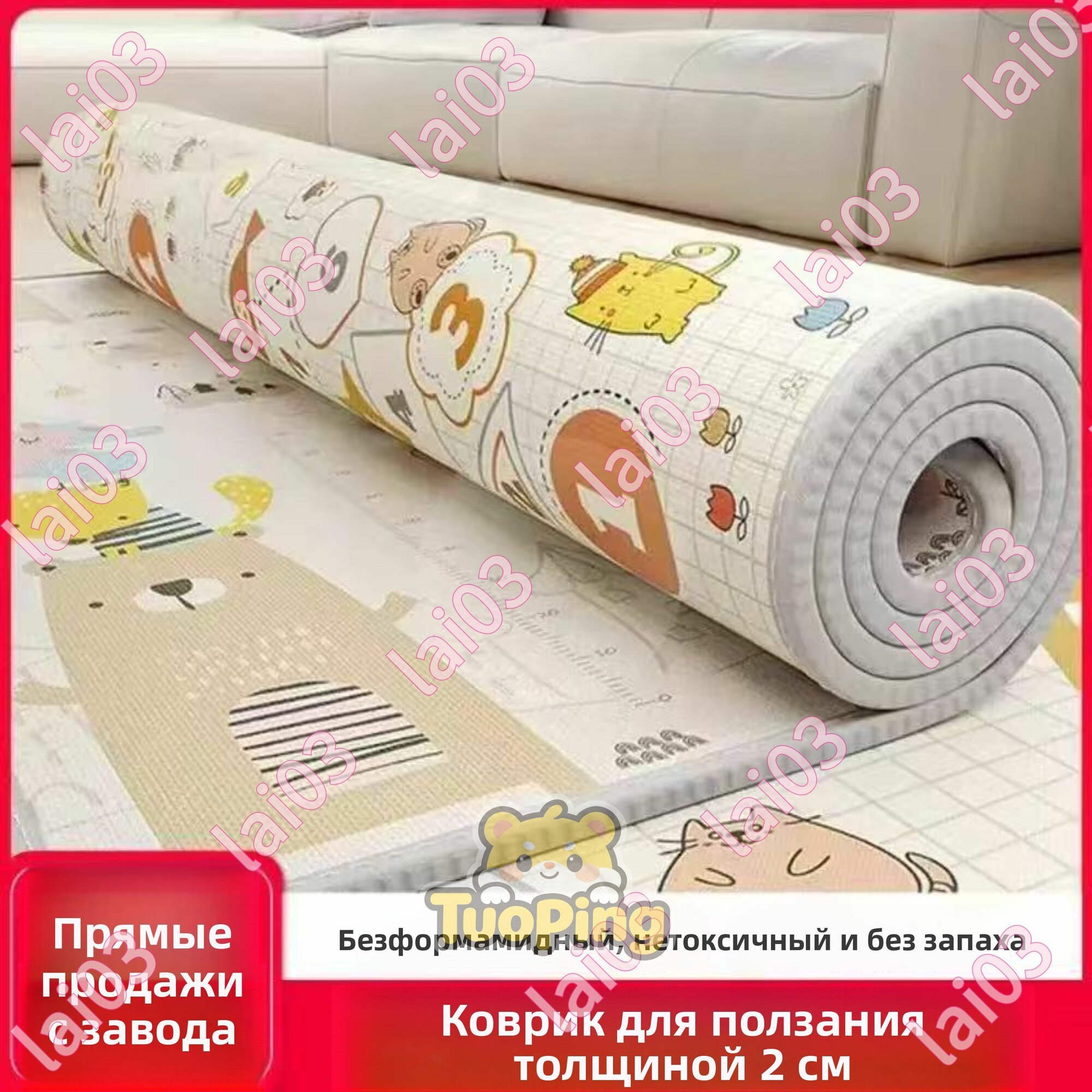 Водостойкий коврик для ползания размером 220x200см