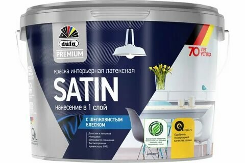 Краска интерьерная Dufa Satin (база 3) для стен и потолков, 2.5 л