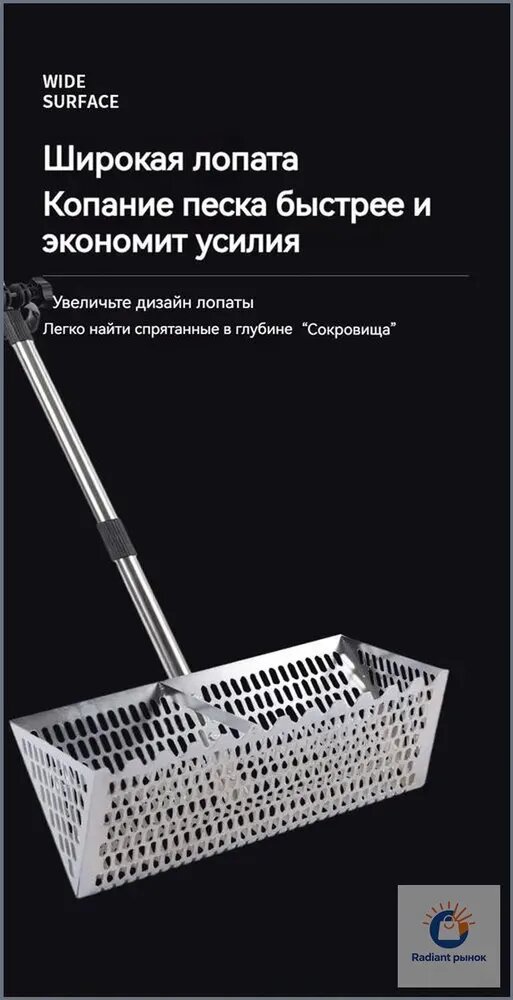 Поисковые драги, Материал Нержавеющая сталь, Цвет Черный матовый — фото 1