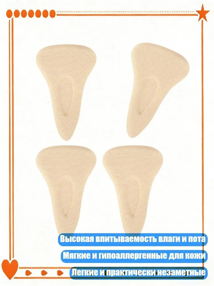 Аксессуары для плавания