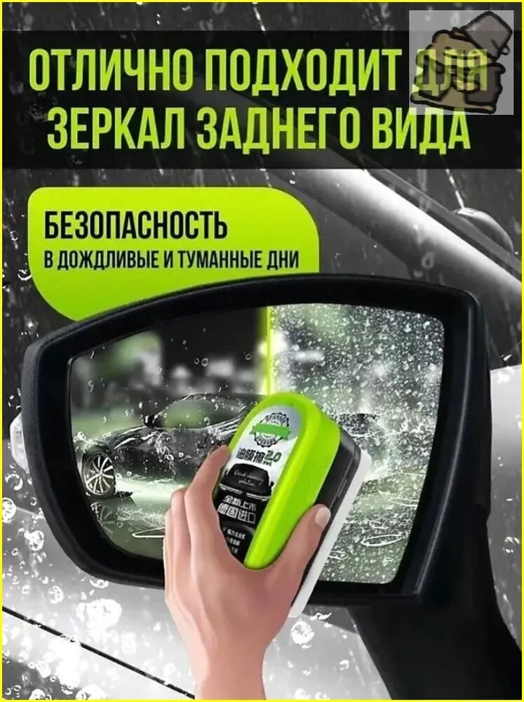 Щетка автомобильная, длина: 12 см