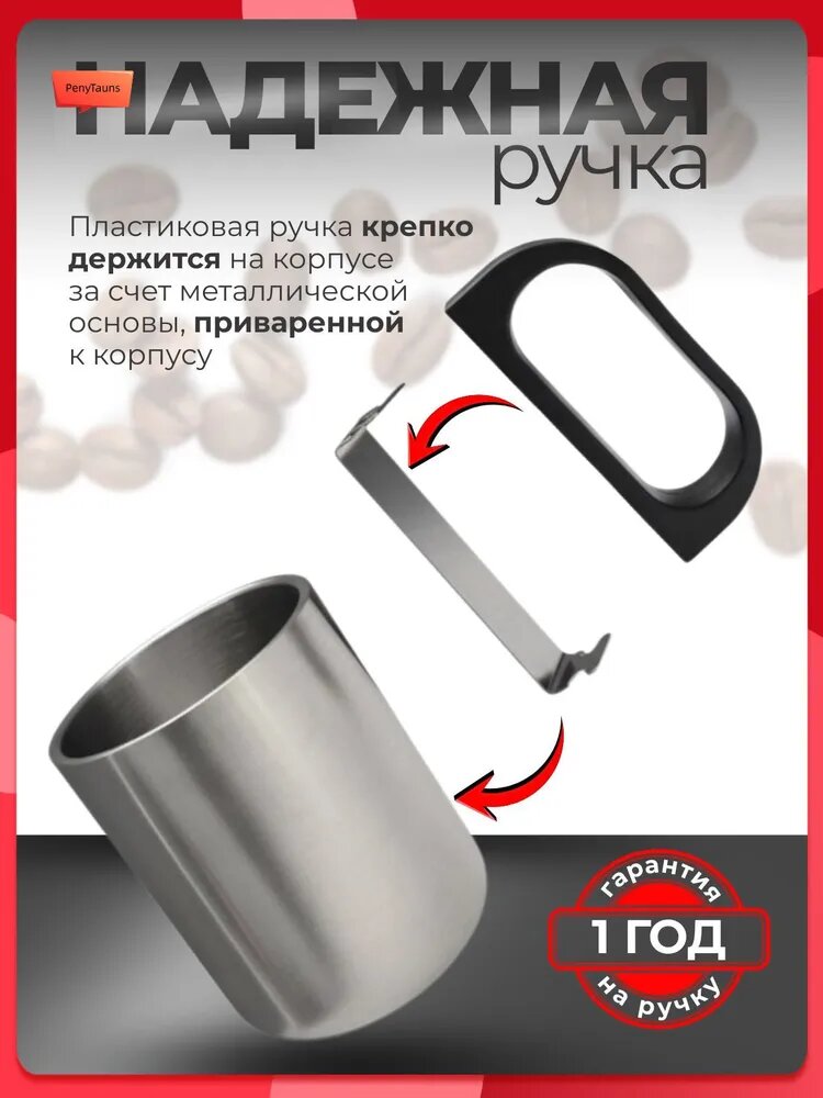 Термокружка, 0.32 л — фото 1