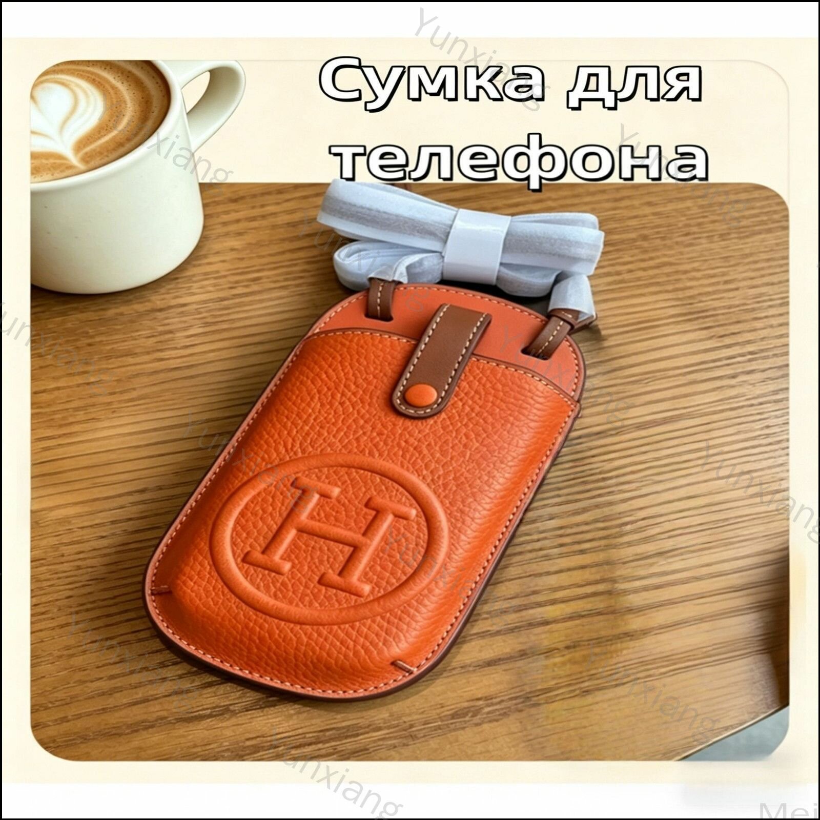 Сумка