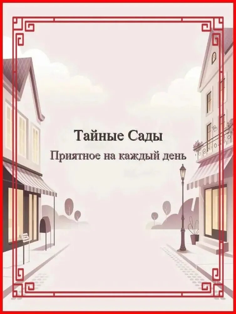 Пипидастр, 1 шт — фото 1
