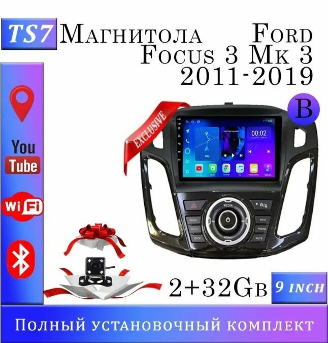 Магнитола TS7 Ford Focus 3 Mk 3 2011-2019 2/32Gb