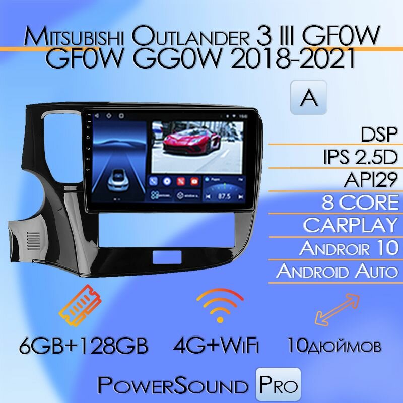 Штатная магнитола TS18 Pro/6+128GB/Mitsubishi Outlander 3 III/ Мицубиши Аутлендер 3/ Мицубиси Аутлендер 3/ Аутлэндер 3/ магнитола Android 10/2din/ головное устройство/ мультимедиа/