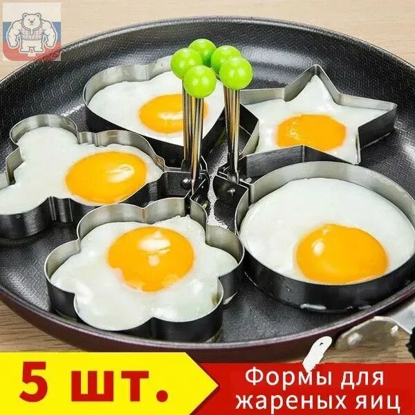 Форма для яичницы