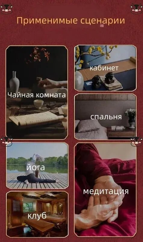 Подставка под благовония — фото 1