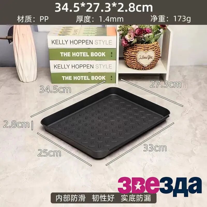 Лоток для обуви 35x28 см