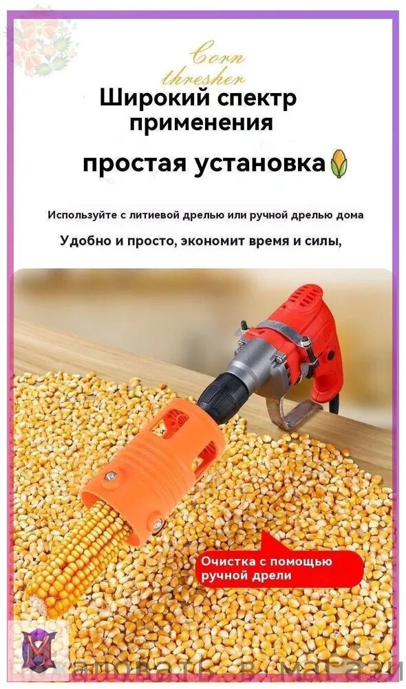 Гранулятор для комбикорма — фото 1