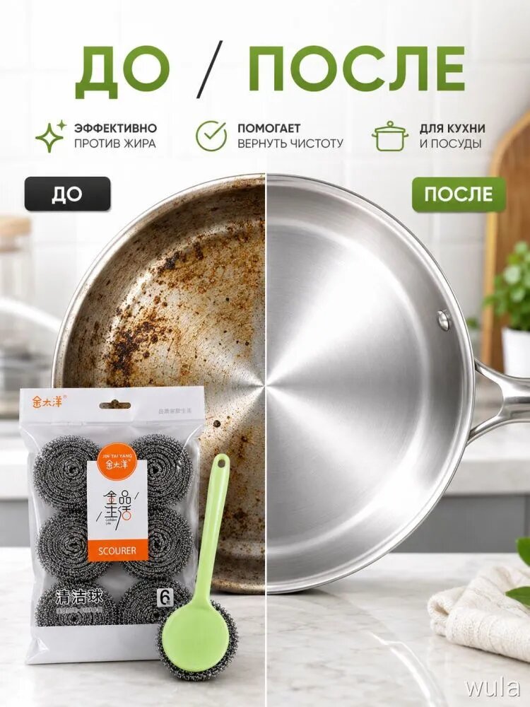 Набор для уборки — фото 1