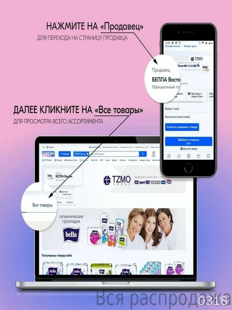 Ватные диски — фото 1