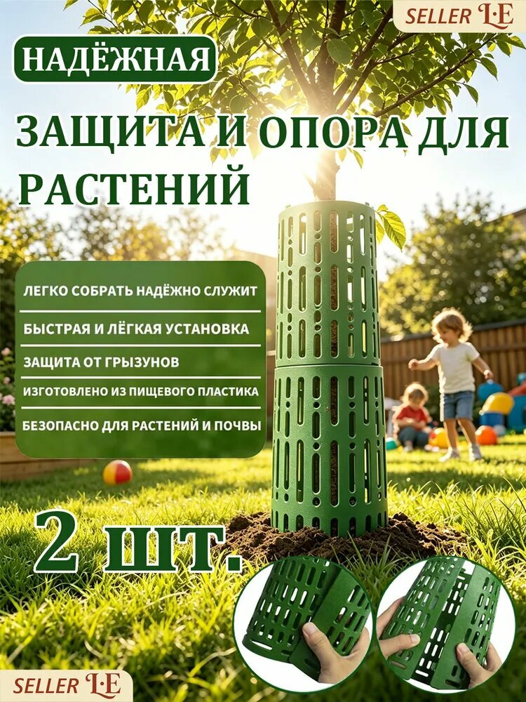 Бордюр садовый