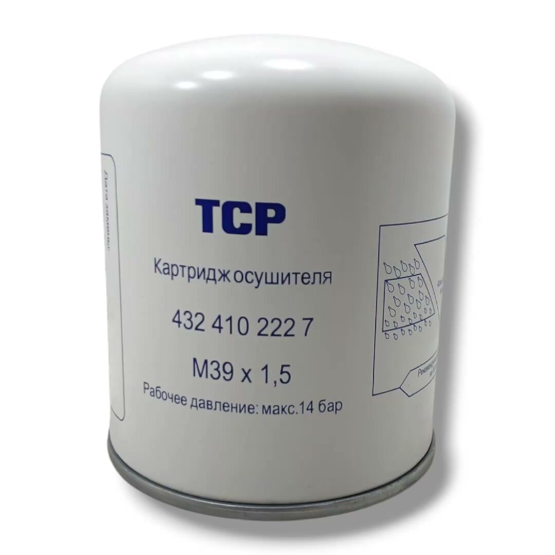 Фильтр осушителя ТСР — фото 1