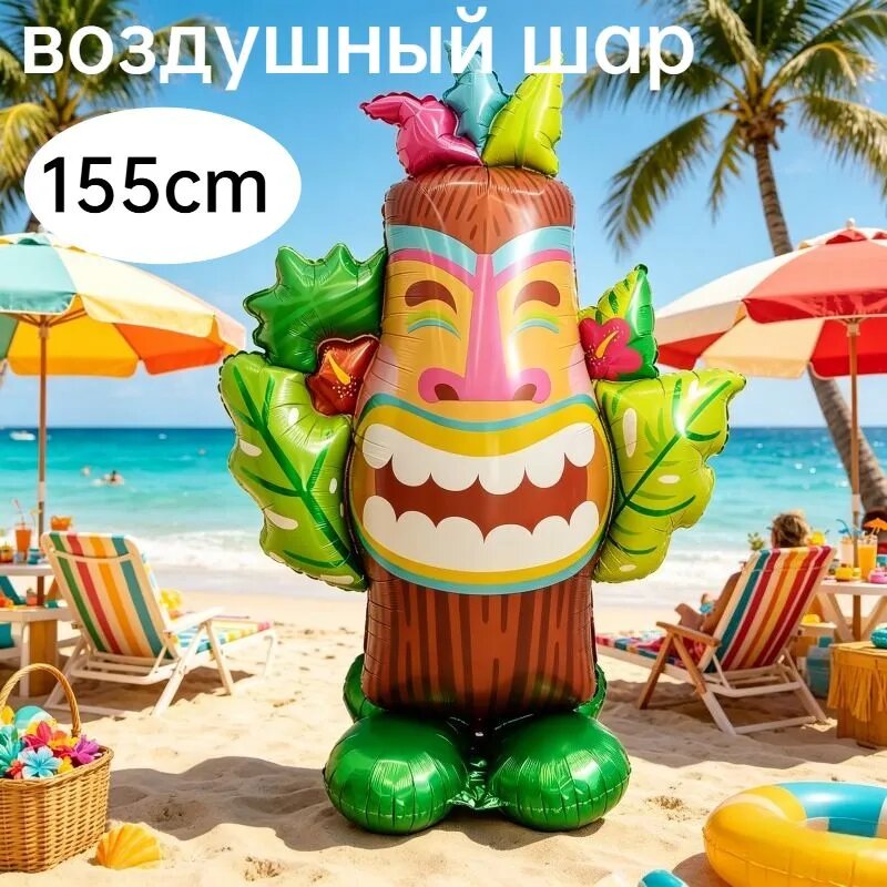 Большие воздушные шары,155cm