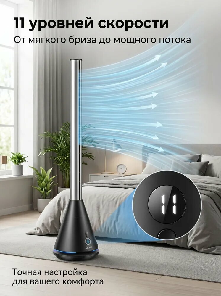 Linak Напольный вентилятор Колонный 2в1 напольный бесшумный с функцией обогрева, черный