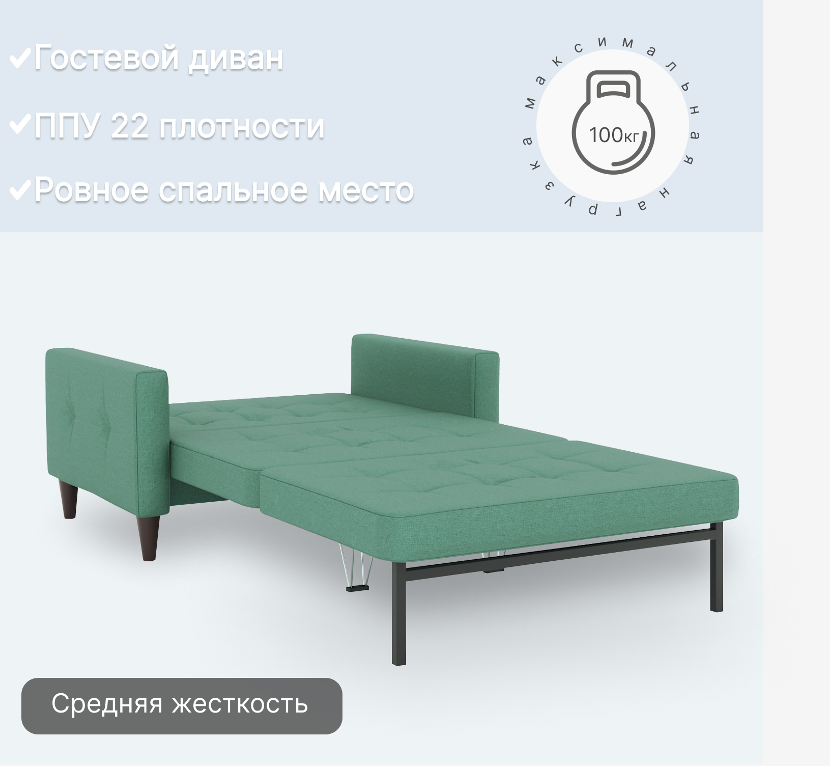 Диван-кровать Этро Люкс, раскладной, в рогожке, спальное место 205х110 см — фото 1